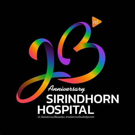 โรงพยาบาลสิร โรงพยาบาลสิรินธร สำนักการแพทย์ กรุงเทพมหานคร