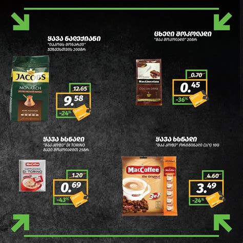 გვირილა • Gvirila Added A New Photo გვირილა • Gvirila