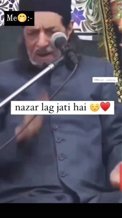 Yeh Batein Batayi Nahi Jaati 😂🤫 Nazar Lg Jaati Hai