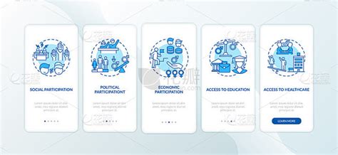 手机应用页面的性别差异标准