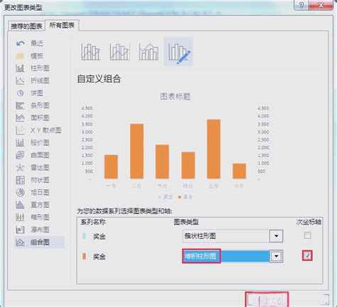 Excel柱形图：如何添加涨跌箭头？