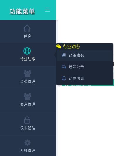 Uniapp Picker选择图标 张生荣