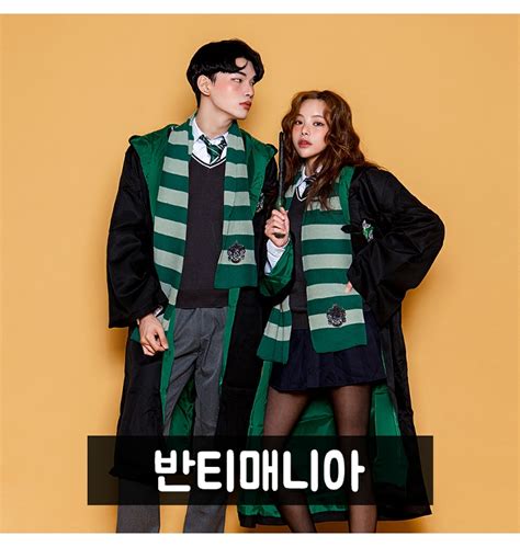해리포터 슬리데린 체육대회반티 코스프레의상 티몬