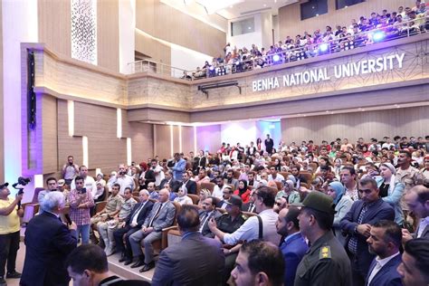 جامعة بنها الأهلية ألبوم صور