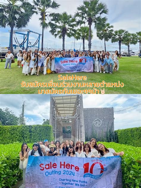 Outing Trip กับบริษัท ขึ้นเรือยอร์ชสุดหรู⛴️🍹 แกลเลอรีที่โพสต์โดย Aommys 💕🌷 Lemon8