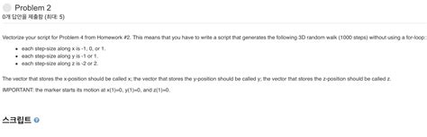 Solved Vectorize Your Script For Problem From Homework Chegg