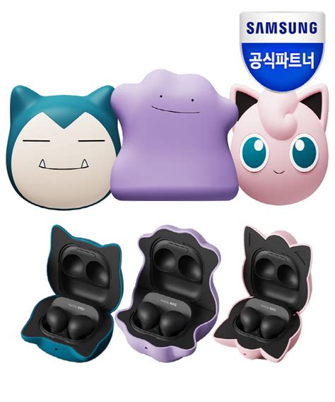 삼성 갤럭시 버즈2 프로 라이브 포켓몬 케이스 메타몽 잠만보 푸린 정품 공용 커버 에이블리