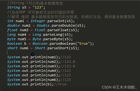 【java】数据类型转换java计算时转换类型 Csdn博客 【java】数据类型转换java计算时转换类型 Csdn博客