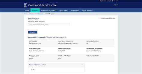 How To Check Genuine GST Bill Online Given By Seller