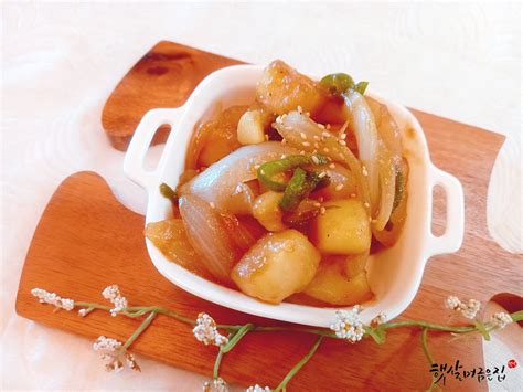 간장 감자양파볶음 조림만들기 남편아이 자취 도시락반찬