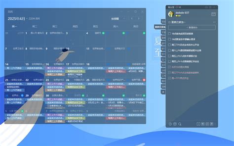 找一些比较好用的记事本类的工具记事本软件 Csdn Csdn博客