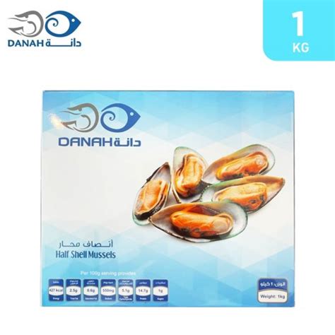 Buy Danah Frozen Half Shell Mussels 1 Kg توصيل