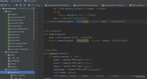 Pythonwebdjango框架python的django框架 Csdn博客