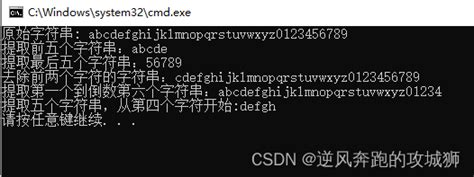 Bat脚本 删除字符串前n个字符bat批量删除文件名前n个字符 Csdn博客
