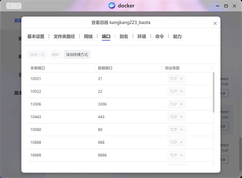 极空间上常用docker应用推荐 可玩性 极空间 我的nas捣鼓笔记 Aayu Yain 学无止境 世界上大部分事，都没太大意义。真理与热爱除外