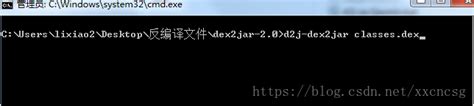 Android Apk反编译android Dex 反编译 Csdn博客 Android Apk反编译android Dex 反编译 Csdn博客
