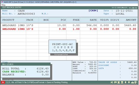 How To Disable Ledger Window Which Appears At The Time Of Saving The Cash Sale Bill In Marg