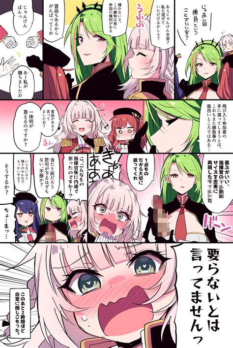 Rock Paper Scissors Danbooru Rock Paper Scissors Danbooru