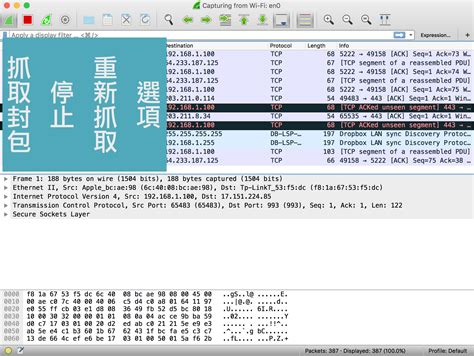 wireshark · network packet programming 網路封包程式設計