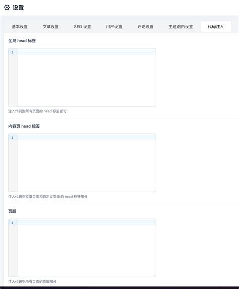 Halo20统计代码在哪里插入 · Issue 3949 · Halo Devhalo · Github