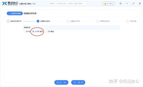将文件夹中同一类型的文件整理到一起 知乎