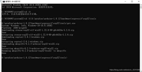用arduino Ide开发环境配置esp32手动添加arduinoide下载esp32不成功 Csdn博客