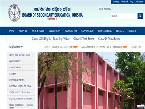 BSE Odisha 10th Result 2023 Result Link To Be Activated At 12 Noon At Bseodisha Ac In Board