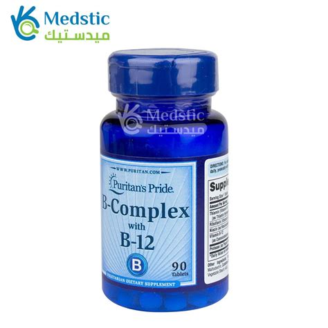 Puritan Pride Vitamin B Complex With B12 ميدستك للادوية والمكملات