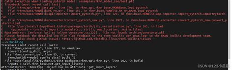 Pt模型转化为rknn的常见问题整理rknn Toolkit2与torch版本对应 Csdn博客