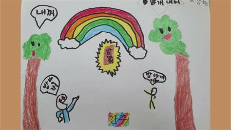 상안초등학교 밤양갱 뮤직비디오 3학년 4반 Youtube