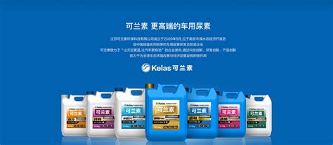 可兰素 江苏可兰素环保科技有限公司