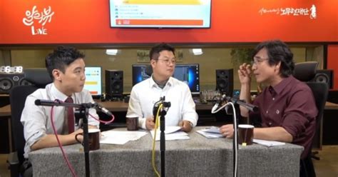 Kbs기자협회 알릴레오 명백한 성희롱유시민 책임져야