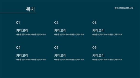 대학 과제발표 Ppt 템플릿 신규 업데이트 Pptplug 업데이트 뉴스