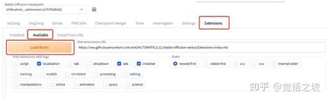 Ai绘画王炸功能control Net安装教程 知乎