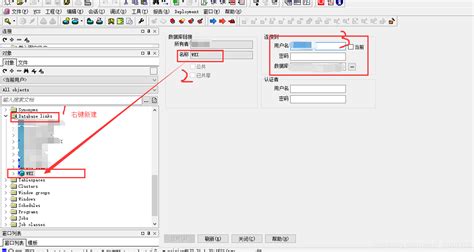 Oracle数据库 通过dblink创建视图（跨数据库查询）创建视图访问到mes的dblink Csdn博客