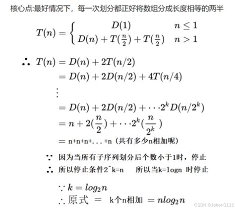 排序算法 （c语言）排序算法c语言 Csdn博客