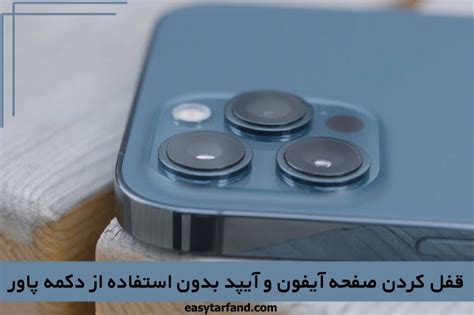 مشکل عدم دریافت کد ورود به ایتا راه حل نیامدن کد ایتا