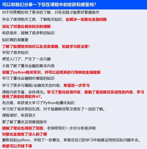 高校实践培训丨点宽and惠州学院数学与统计学院：开展python金融人工智能算法应用专项实践 点宽科技