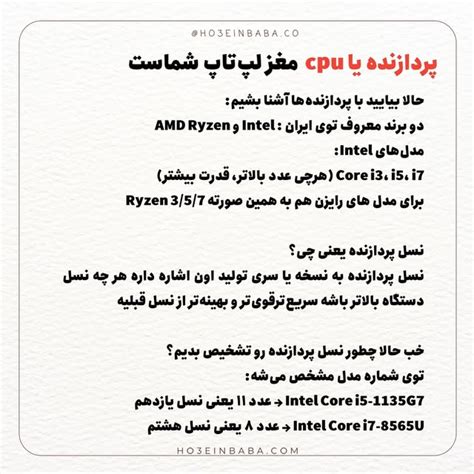 ‎حسین بابا لپ تاپ استوک سرفیس ایفون گجت هوشمند‎ ‎همه چیز