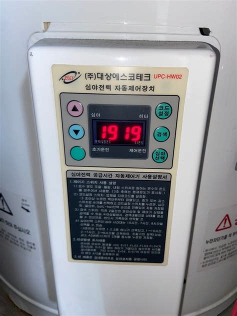 따뜻한 물이 안나와요 온수통 문제일까요 지식in