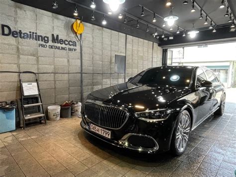 대구 디테일링세차 벤츠 S클래스 마이바흐 Vip 세차 패키지 시공 네이버 블로그