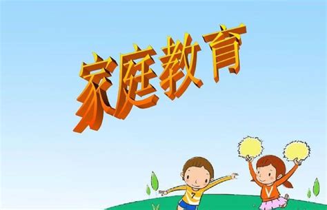 這六種家庭教育，決定著孩子的人生！ 每日頭條