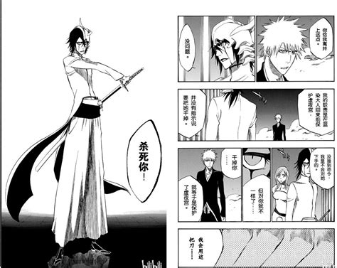 [漫画讨论] 这几天又回看了下死神的漫画发现乌尔奇奥拉几个行为还挺有意思的 178