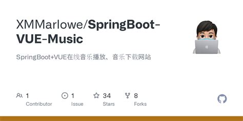 GitHub XMMarlowe SpringBoot VUE Music SpringBoot VUE在线音乐播放音乐下载网站