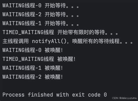 利用 Wait 方法和 Notify 方法协调多个线程间的执行先后顺序多个线程都wait当notify的时候先执行哪一个呢 Csdn博客