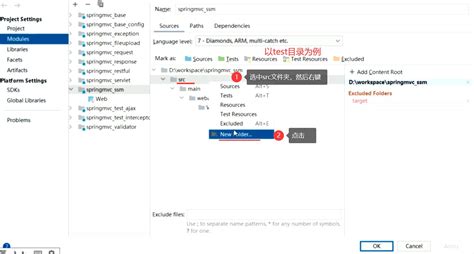 SSM整合 SSM整合流程简介 项目结构搭建 01 除暖的专栏 TNBLOG