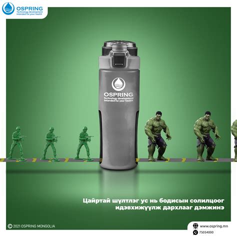 🌱ЦАЙР ТАНЫ ДАРХЛААГ ДЭМЖИНЭ🌱 Хүний Ospring Mongolia