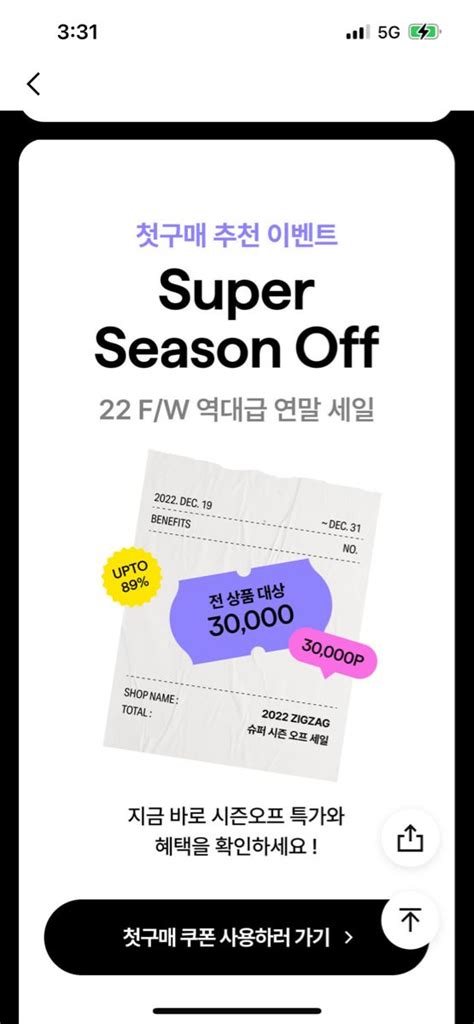 Event 쿠폰and카드에 있는 Ji Yun Lee님의 핀 2024 디지털 배너 배너 프로모션 배너