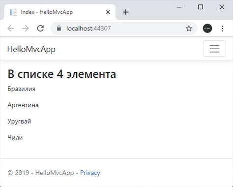 Aspnet Core Mvc Передача данных в представление