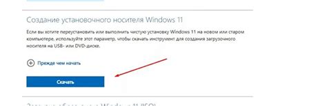 This Pc Can T Run Windows 11 На русском запуск Windows 11 на этом ПК невозможен или как